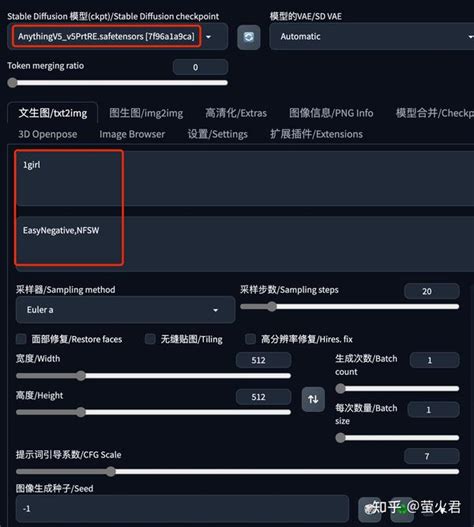 Stable Diffusion Controlnet