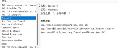 Javaee初阶第七期：解锁多线程，从 “单车道” 到 “高速公路” 的编程升级（五） Csdn博客