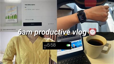 Vlog Jjj형 갓생 직장인 브이로그 주7일 운동중독🏋🏻‍♀️ 외주하며 강의듣기 어른의 행복은 조용하다 Youtube