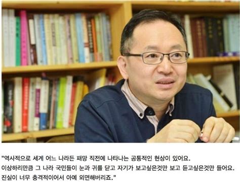 국뽕이 지나치면 안되는 이유  포텐 터짐 최신순 에펨코리아