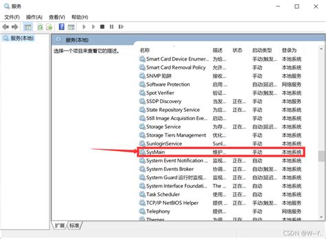 后台进程很少，cpu内存却占用过高！后台处理程序子系统应用 Csdn博客