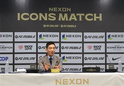 넥슨 박정무 Fc 그룹장 ‘아이콘 매치 팬들의 추억으로 남길” Mk빌리어드