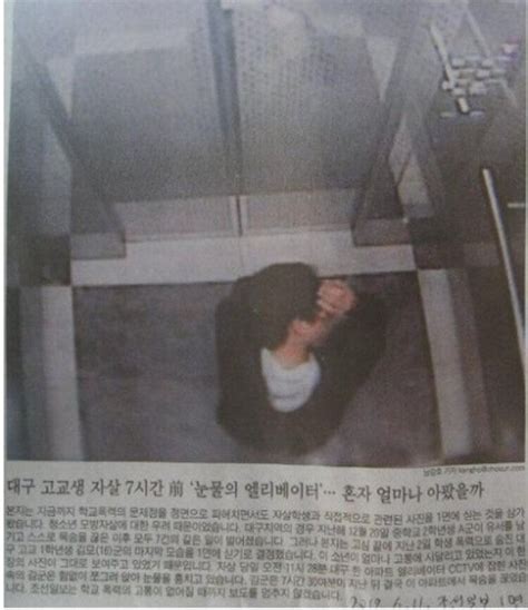 학폭러 절대 용서하면안되는 이유 포텐 터짐 최신순 에펨코리아