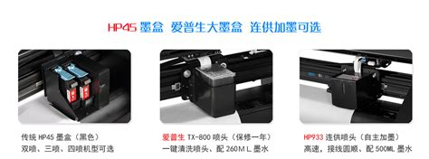 服装绘图仪 广州安信服装cad绘图仪报价