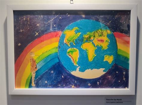 Международна детска изложба Nukk Национален учебен комплекс по култура с лицей за изучаване