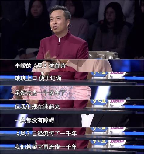 她分享 跟着康震老师品味经典 搜狐大视野 搜狐新闻