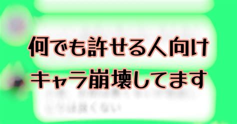 玲央光太 その3 わちゃわちゃカンパニー Ssrのマンガ れおこた 志村光太カンパニー なんでも許せる人向け Pixiv