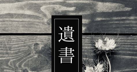 よりどり日和3 113よりどり日和3 ワトベル小説本新刊『遺書』サンプル えひまのイラスト Pixiv