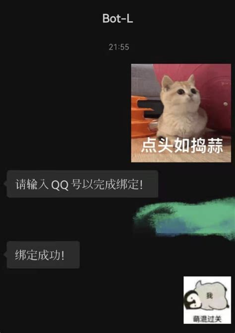 GitHub Lyleshaw Wechat Meme To Qq A Kit That Can Convert WeChat Meme
