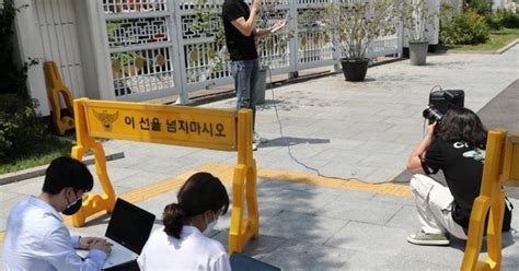 기자회견 하는 자영업자비대위