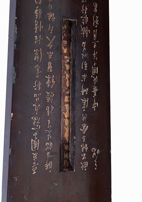 Seven Stringed Lute Qin National Museum Of Asian Art