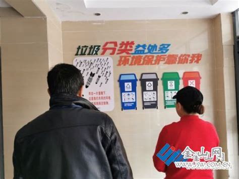 京口城市社区中国镇江金山网 国家一类新闻网站
