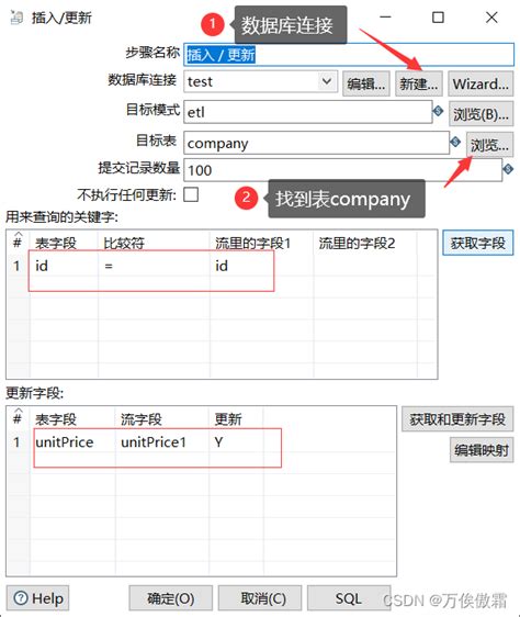 62不一致数据转换 Csdn博客