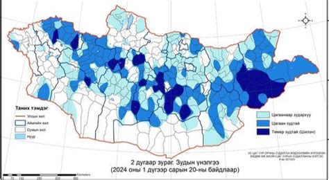 Зудын байдалд үнэлгээ хийхэд 7 аймгийн 27 суманд төмөр буюу шилэн зудын