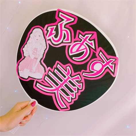 初心者でも簡単！ジャニーズ応援うちわの作り方【画像で解説】 Playing Cards