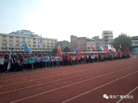 热血飞扬隆安各中学校运会火热来袭！
