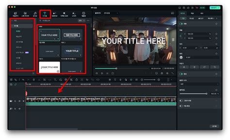필모라 영상 편집 Tts 프로그램으로 텍스트 음성변환하기