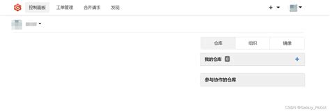使用gogs搭建自己的git私有仓库gogs Git Csdn博客