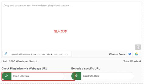 免费英文网站内容重复度检测工具（内附详细教程） 谷歌大叔