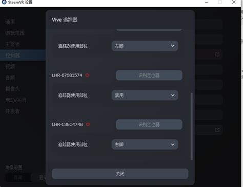 Unity Steamvr Vive Pro进行动作捕捉动作捕捉加vr手柄 Csdn博客