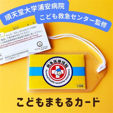 【お知らせ】【防災の日・救急の日企画】9月1日は防災の日、9月9日は救急の日、9月は防災月間