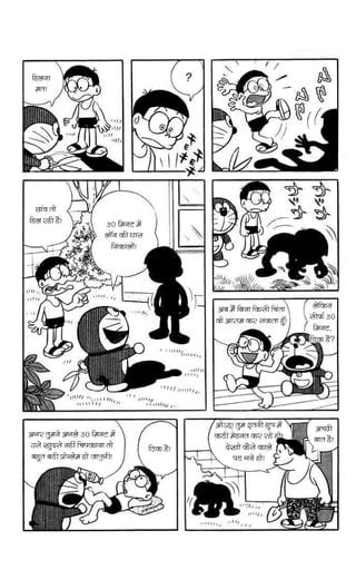 Doraemon 9 Ppt