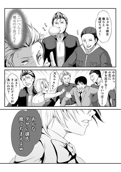 のもも ボイコミ2作品制作中 On Twitter ビビリの小花は切れると男になる（俺限定） こちらの作品ですが ・自作発言ng ・販売や
