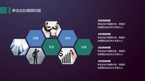 创意科技点线网点缀商务工作汇报ppt模板 Ppt家园