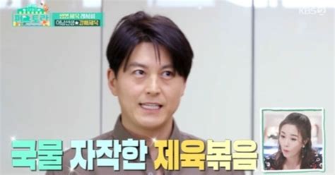 류수영 3주 동안 제육볶음만 먹어박하선 극찬한 레시피 공개종합