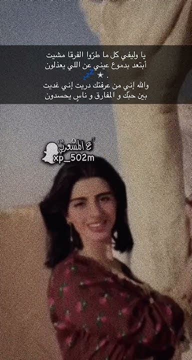 بنت البدو Youtube