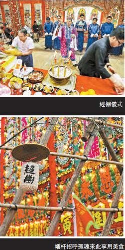 從打醮看新界鄉民的歷史和文化 香港商报