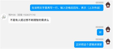 MAA无法打上一关 Issue ArkMowers mower ui GitHub