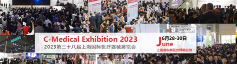 About Us China International Medical Device Exhibition 2025