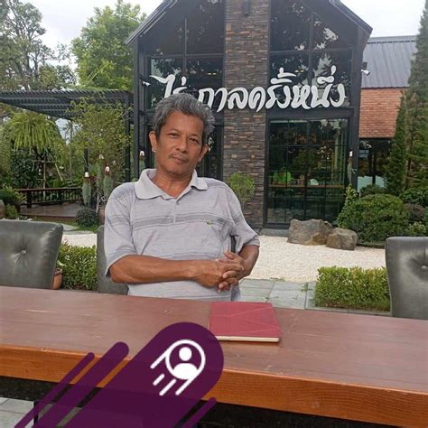 กิติพงศ์ พรสกุลพงษ์