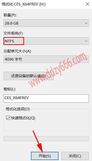 原版镜像系统盘制作教程 安装教程 大德资源