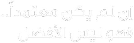 Certified Angus Beef LLC لحوم الأنجوس المعتمدة ش م م