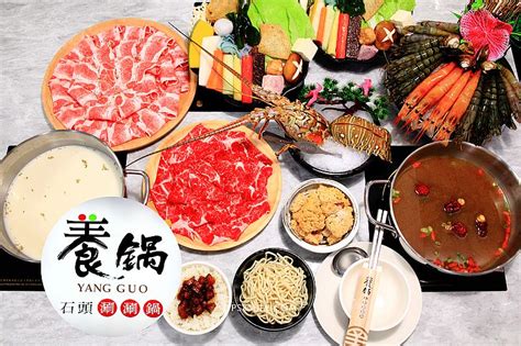 養鍋石頭涮涮鍋台北松菸店Yang Guo萍子推薦台北好吃火鍋台北超人氣高CP值平價個人小火鍋石頭火鍋推薦小資族首選火鍋養鍋分店養鍋