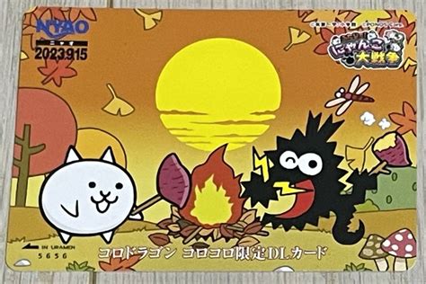 Yahooオークション コロコロコミック付録 ふたりで にゃんこ大戦争