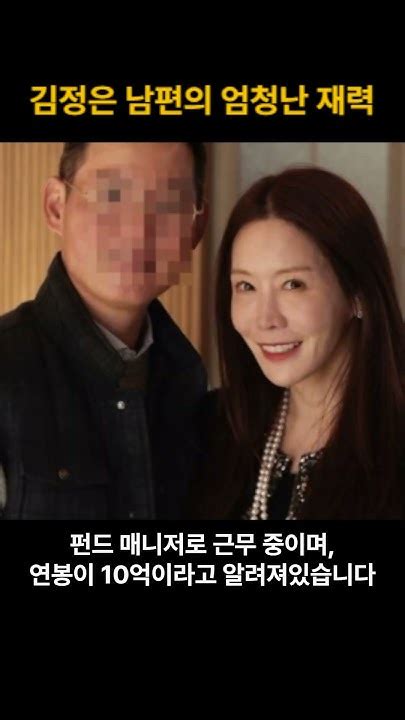 김정은 남편의 엄청난 재력 Youtube