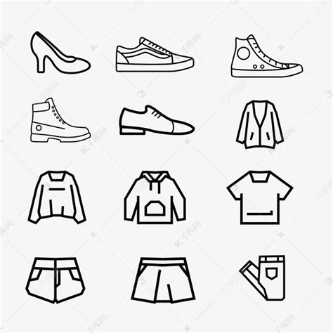 鞋子图标上衣图标衣服图标短袖图标裤子图标素材图片免费下载 千库网