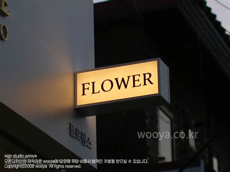 창원간판 우실장간판 우남규실장 간판디자이너 프로랜드 문자조각 간접조명 갈바간판 문자조각 삼광광고 Work 간판백화점 삼광광고기획