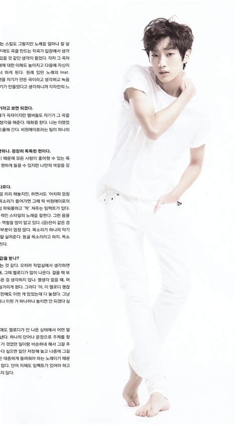 Jung Jinyoungs Feet