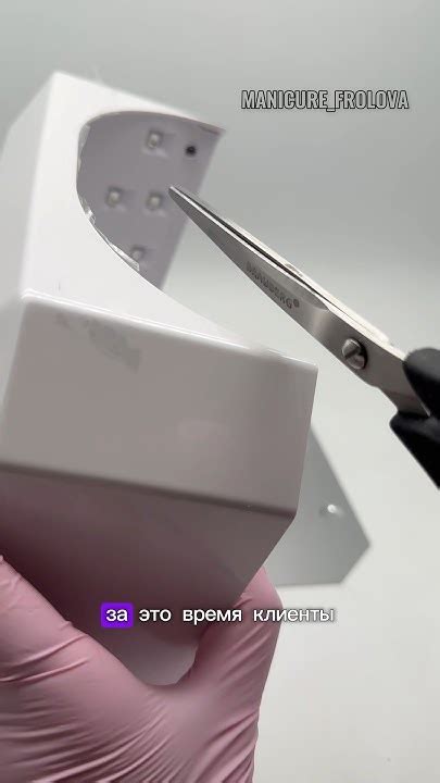 Спасаем новуюuv лампу от будущих загрязнений маникюр ногти Nails Youtube