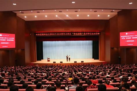 【星关注】20172018学年优秀学生标兵候选人答辩会圆满结束学院