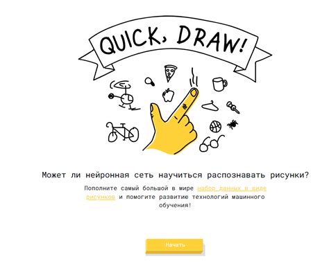 Искусственный интеллект нейросети научи распознавать