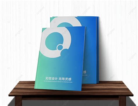 Album Prototype On Partition Template Download On Pngtree