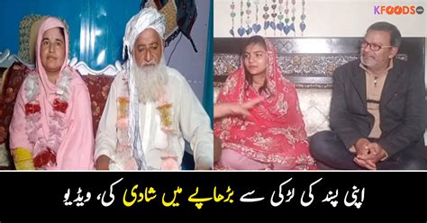 لڑکے کے پاس لگژری گاڑی، دولت اور بڑا گھر ہو، یہ خواہش ہر لڑکی کی ہوتی