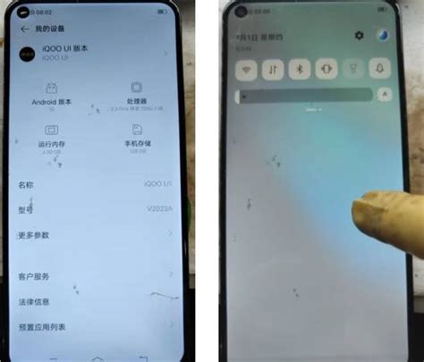Iqoo Ui Backlight Brightness Cannot Be Adjusted For Maintenance After
