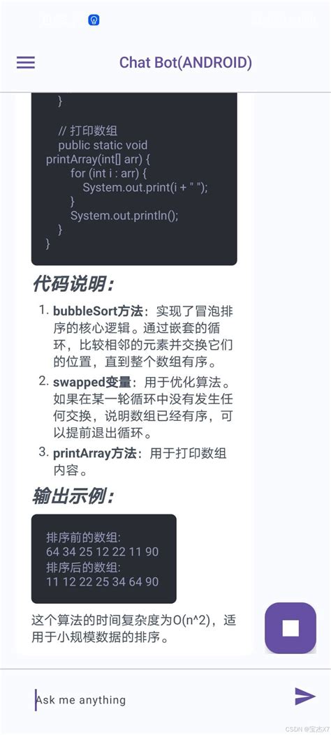 Compose Multiplatformkotlin Multiplatfrom 第四弹跨平台kotlin宝杰x7 Deepseek技术社区