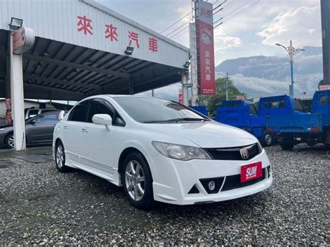 中古車 一手女用車~頂級s版~僅跑8萬公里~原廠保養~原鈑件~無惡操~大包~天窗~快撥~恆溫~可全額貸款honda 本田civic花蓮縣